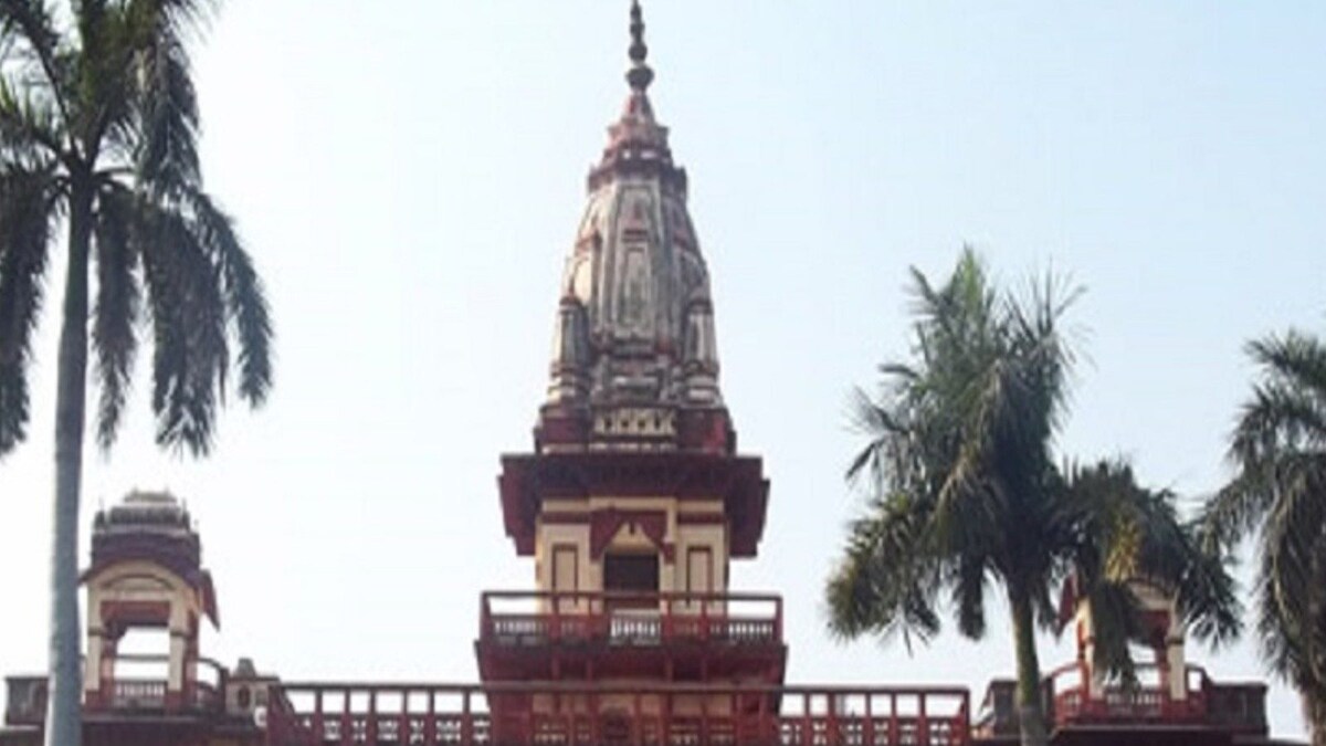 BHU Entrance Test 2021 Application Date Extended Till Sept 13; Here's ...