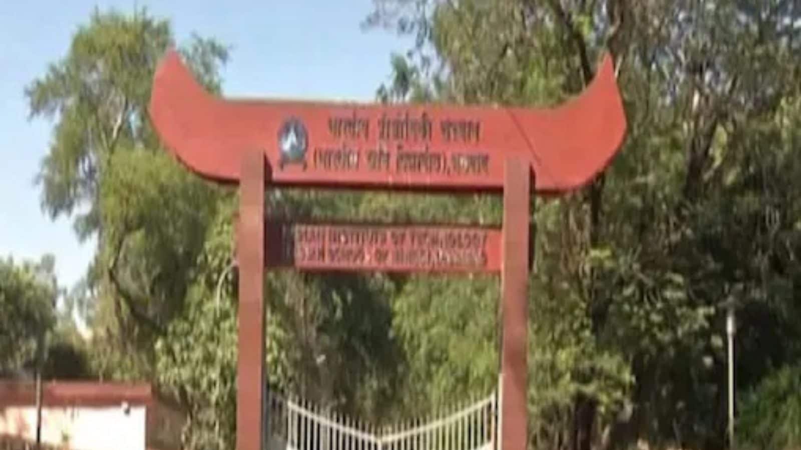 IIT Dhanbad's BTech Student Wins Prestigious Award for Innovation ...