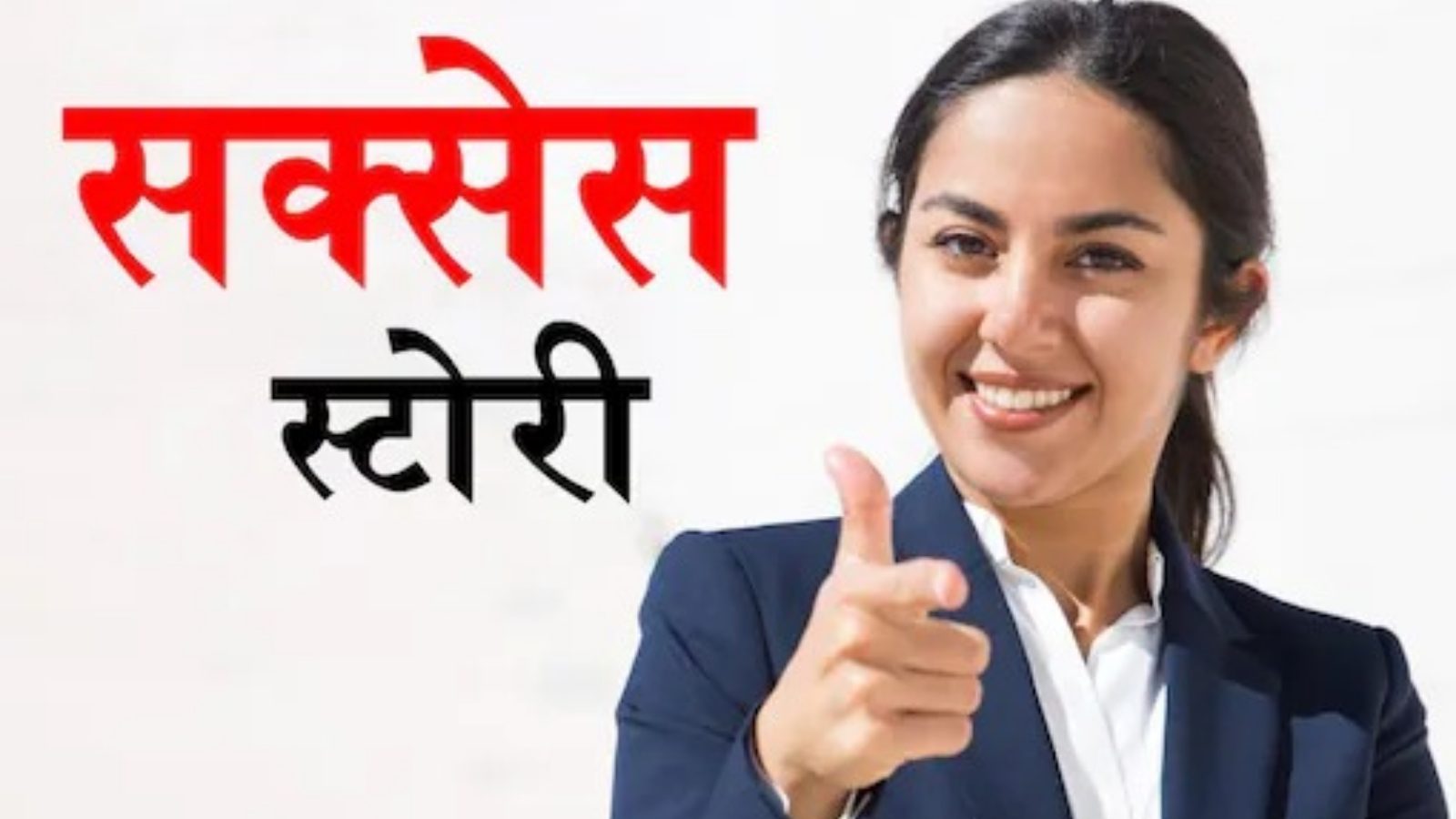 Success Story: Ummul Kher Battled Fractures, Poverty to Clear IAS in ...