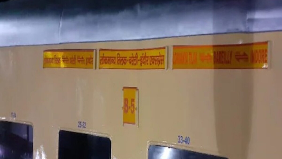 Railways to Upgrade ICF Coaches Under Project Utkrisht in MP, UP and ...