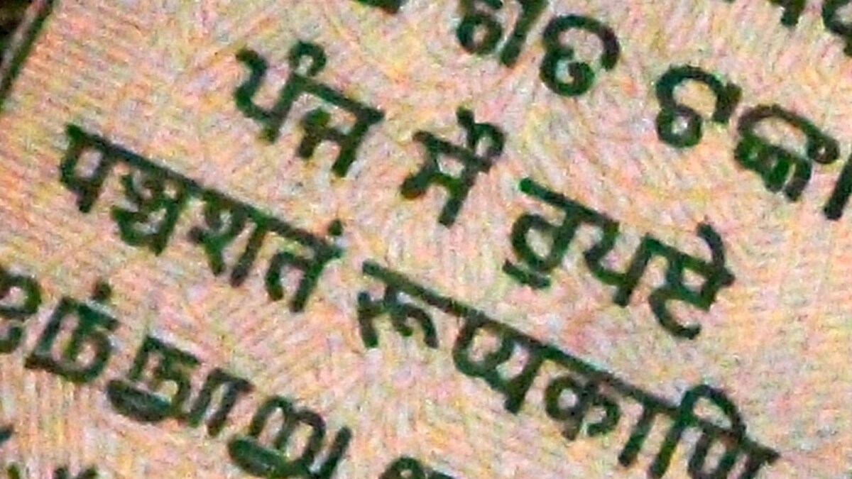 Bengaluru Most Linguistically Diverse in India, 107 Languages Spoken in ...