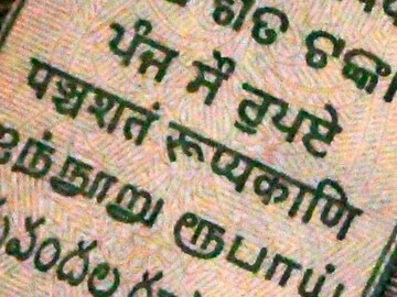 Bengaluru Most Linguistically Diverse in India, 107 Languages Spoken in ...