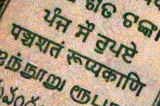 Bengaluru Most Linguistically Diverse in India, 107 Languages Spoken in ...