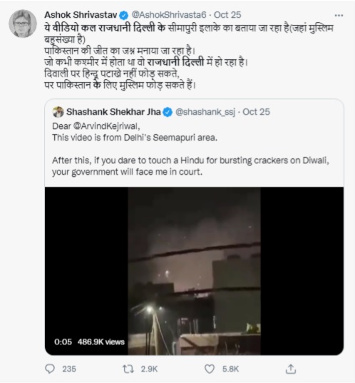 Manufactured Outrage Over Abuse For Shami? Trolling Came From Pak ...