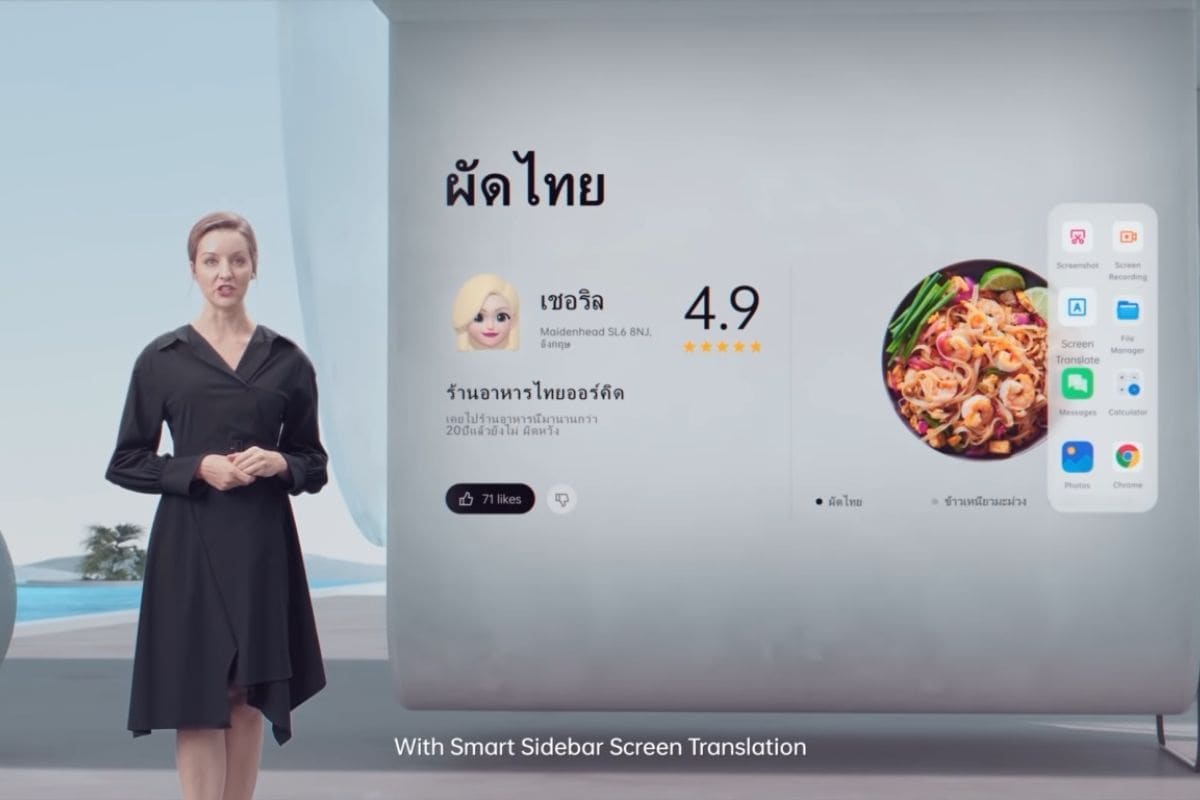 Oppo ColorOS 12 Based on Android 12 Unveiled: Key Features ...