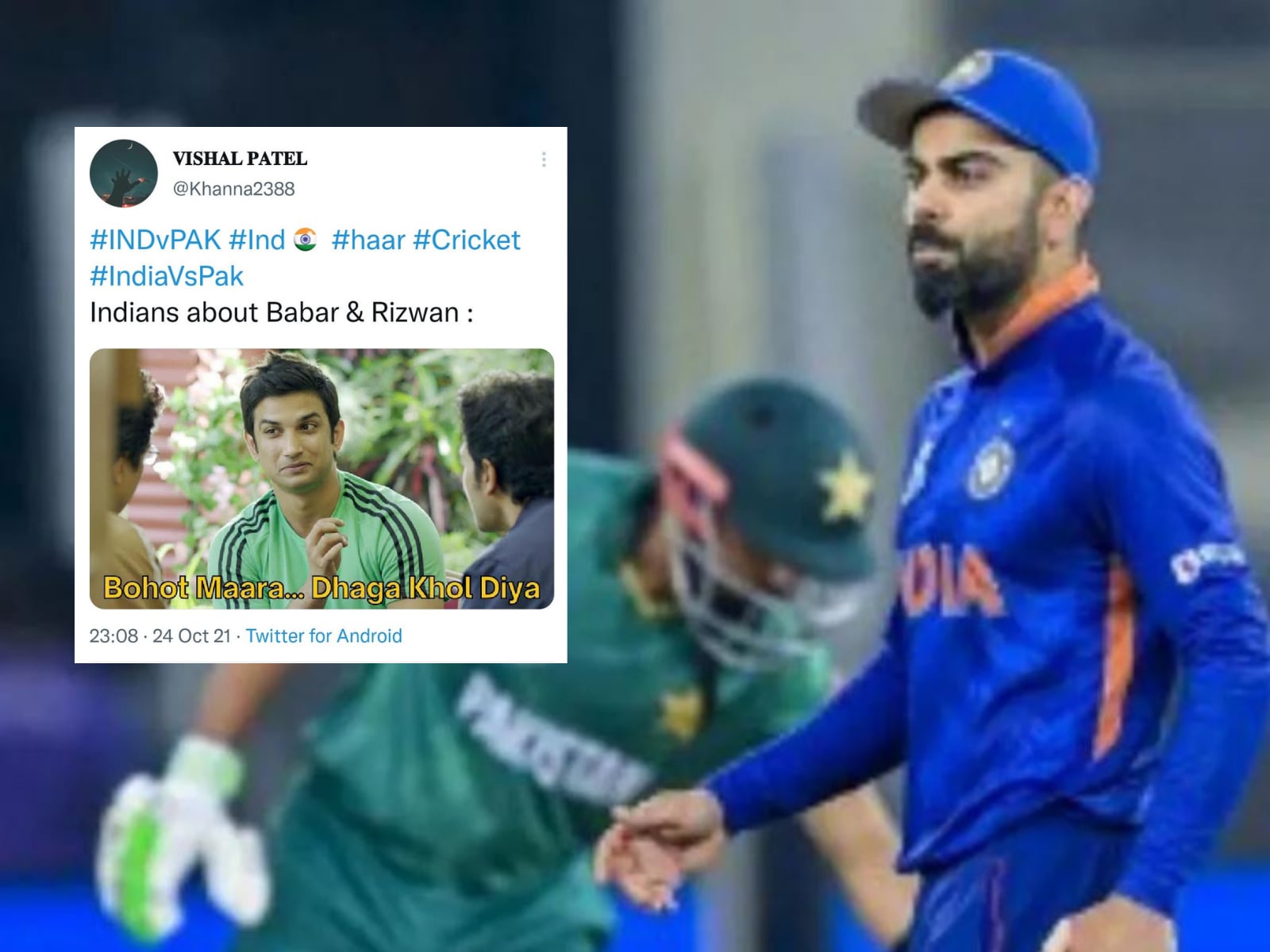 India Losing Memes