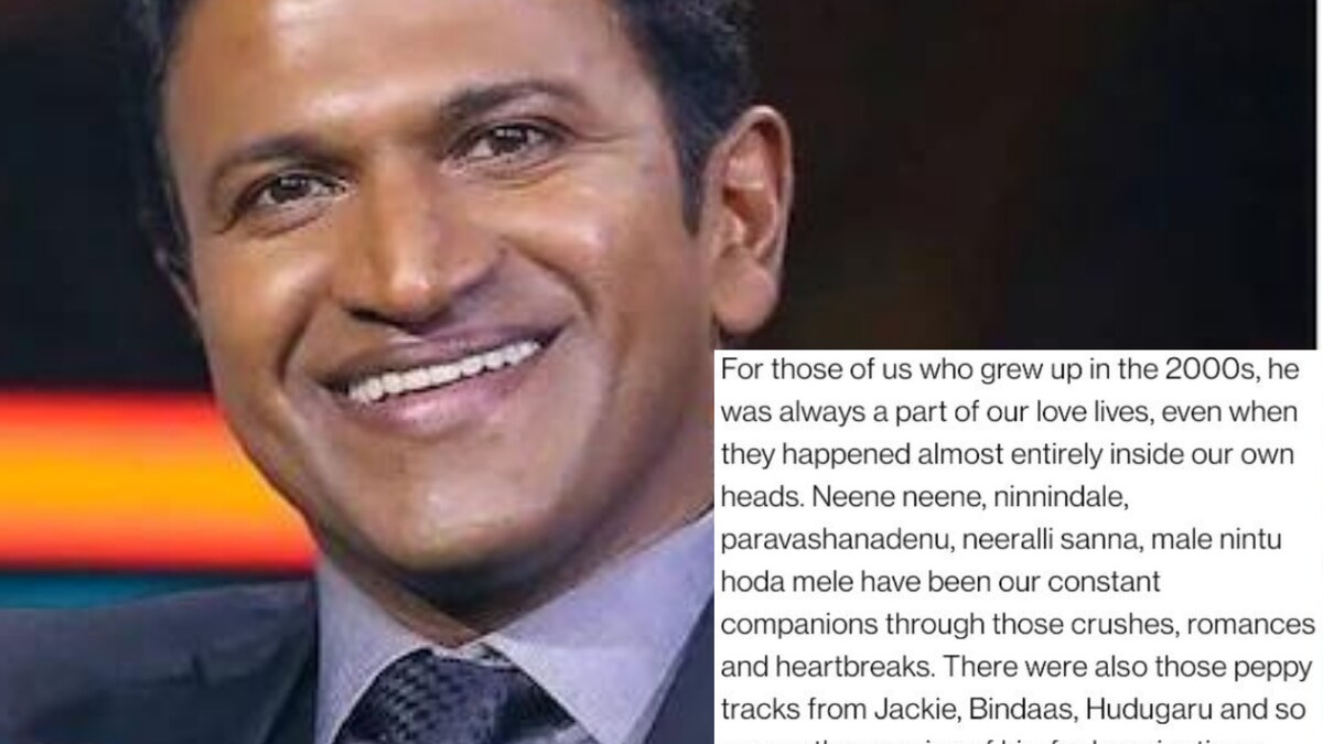 'Comfort, Nostalgia, Puneeth Rajkumar': Fan Pens Heartfelt Tribute to ...