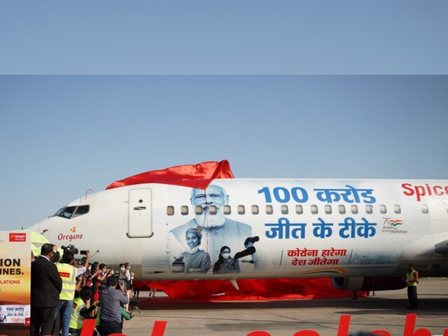 SpiceJet Unveils Special Livery on Boeing 737 to Celebrate 100 Crore ...