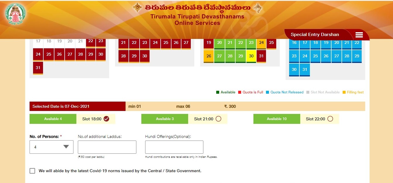Tirumala Tirupati Devasthanams: In Pics, Step-by-step Guide to Book ...