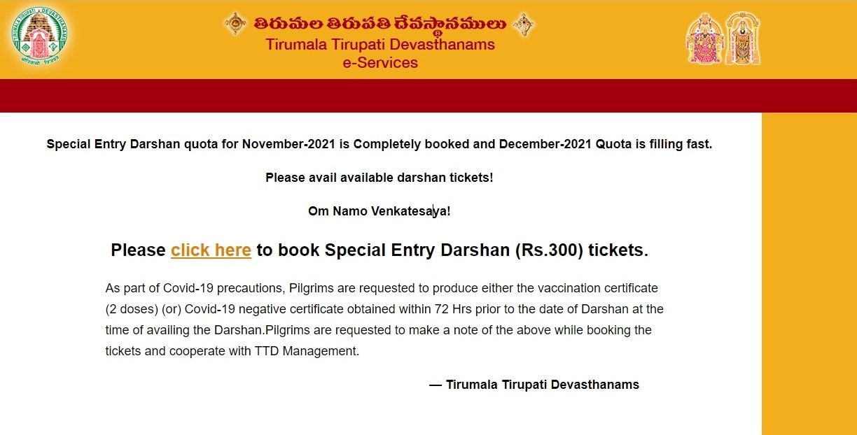 Tirumala Tirupati Devasthanams: In Pics, Step-by-step Guide to Book ...