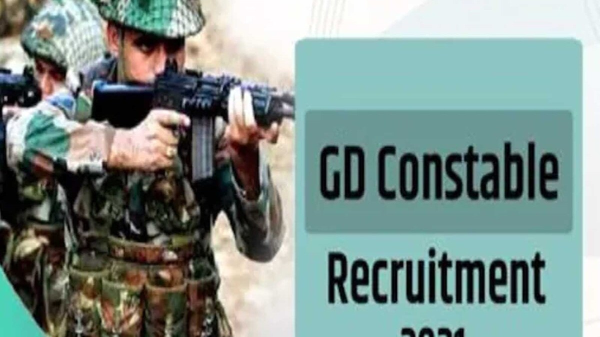 SSC GD Constable 2021 to Have Negative Marking, Know Changes in Exam ...