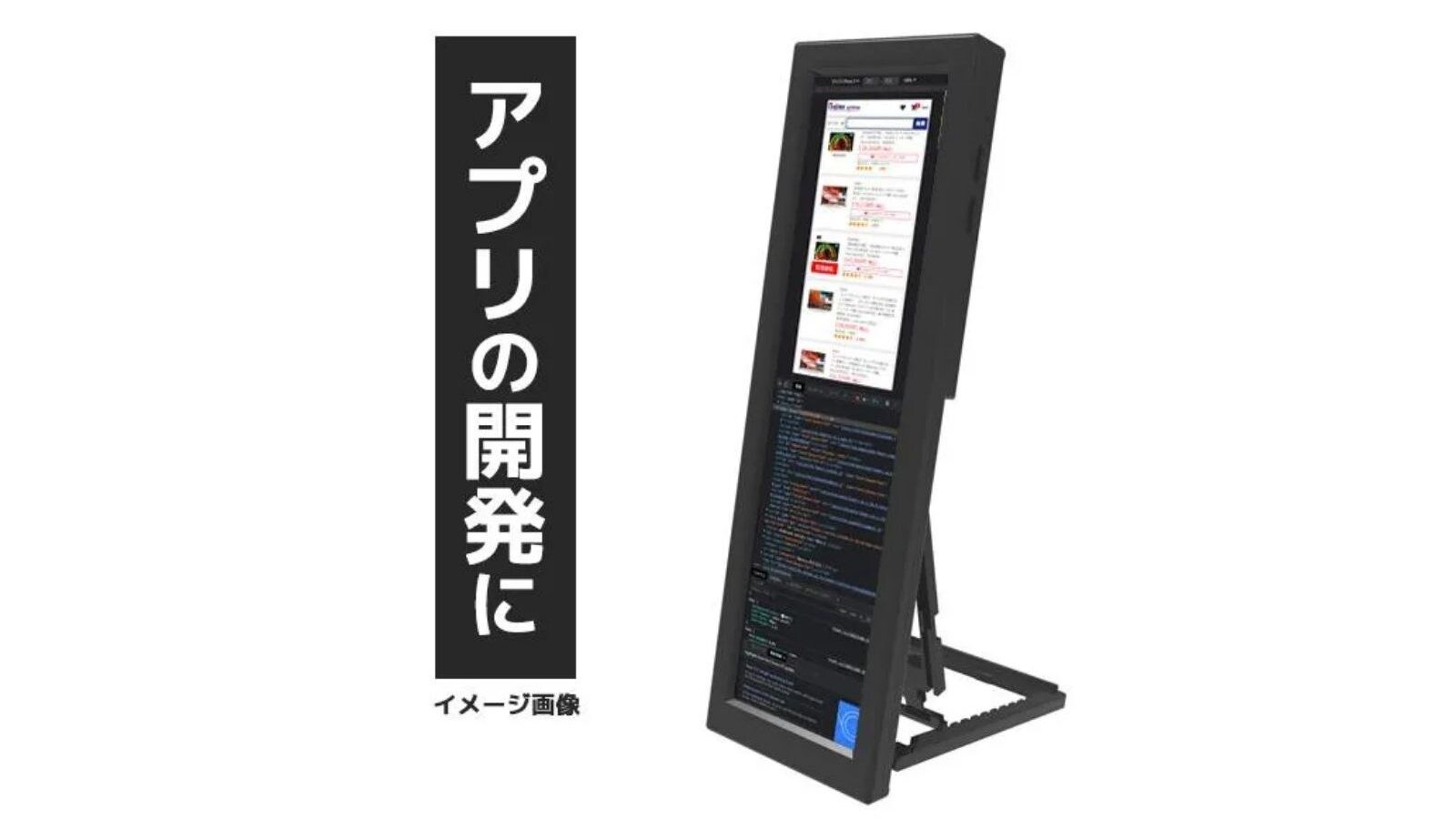 In Photos: This Might Be The Most Unusual Monitor You May Have Ever ...