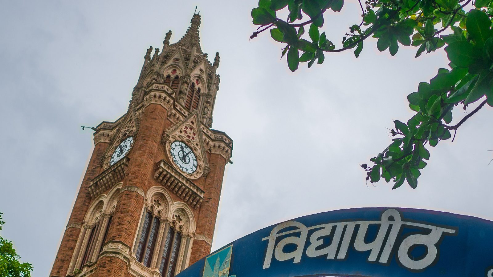 Mumbai University to Impart Degrees Online | Education and Career News ...