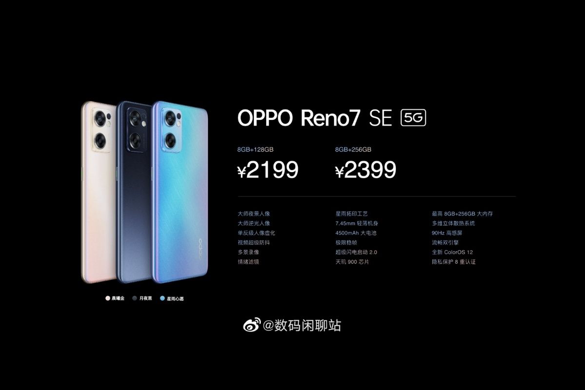 Oppo Reno 7 5G, Reno 7 Pro 5G, Reno 7 SE 5G Launched: Check Price ...