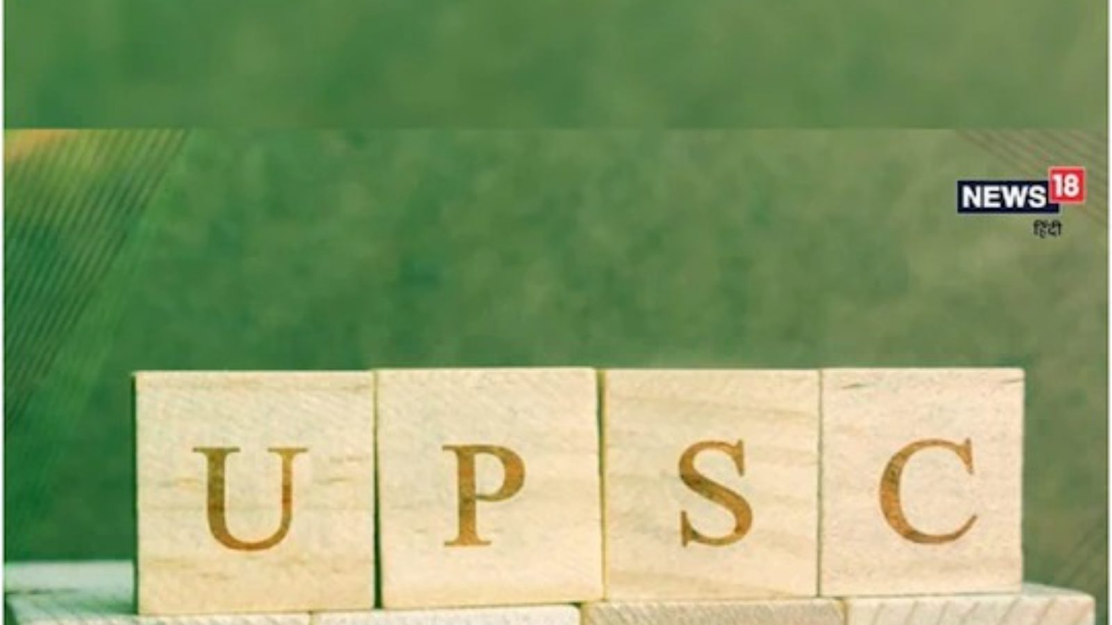 UPSC Exam: Preparing for Civil Services Mains? Here's What You Need to ...