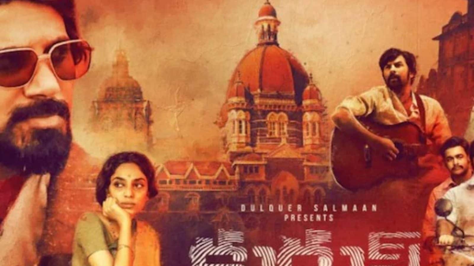 Dulquer Salmaan-starrer 'Kurup' Gets a Grand 1,500-screen Release ...