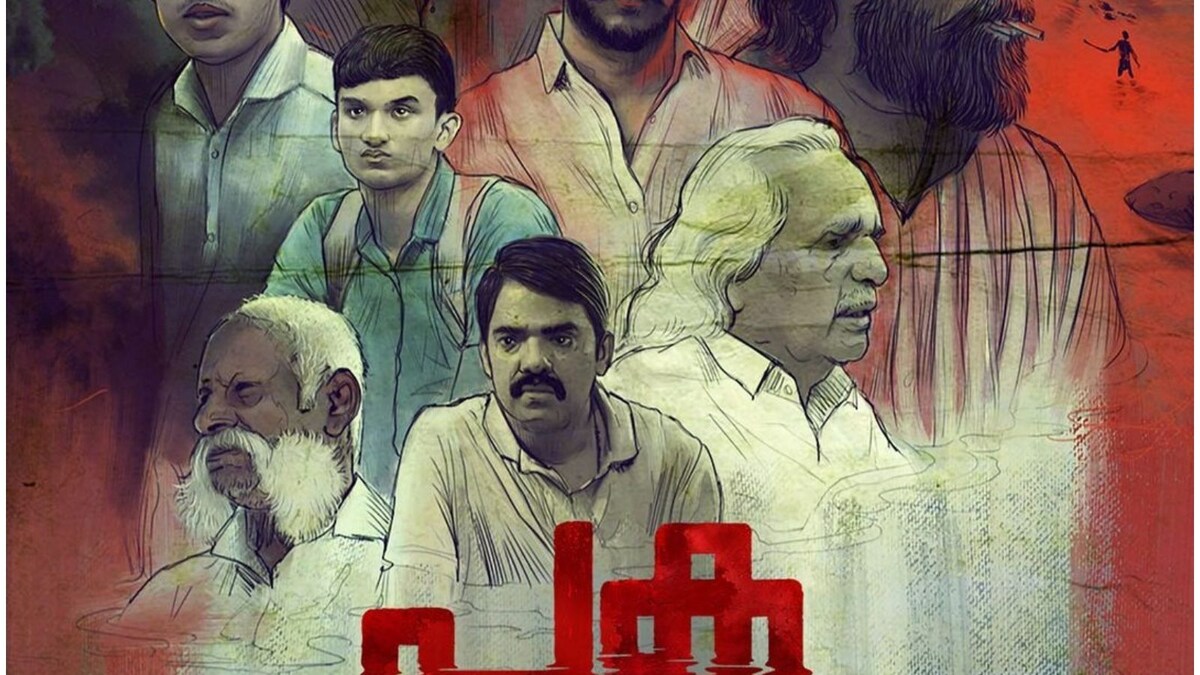At Red Sea Film Festival, Kerala's Paka is a Bleak and Bloody Story of ...