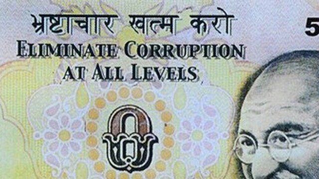 Did You Know India Has a 'Zero Rupee' Note To Fight Corruption? | Buzz ...