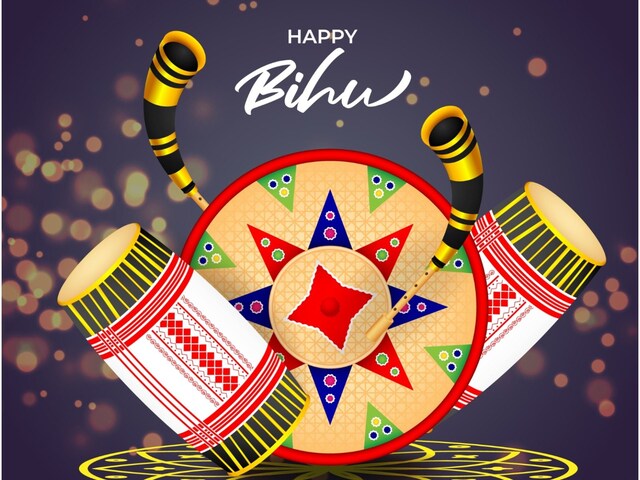 Happy Magh Bihu 2022: Wishes, Images, Status, Quotes, Messages and ...