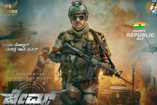 On Republic Day, James First Look Out; Puneeth Rajkumar Plays Powerful ...