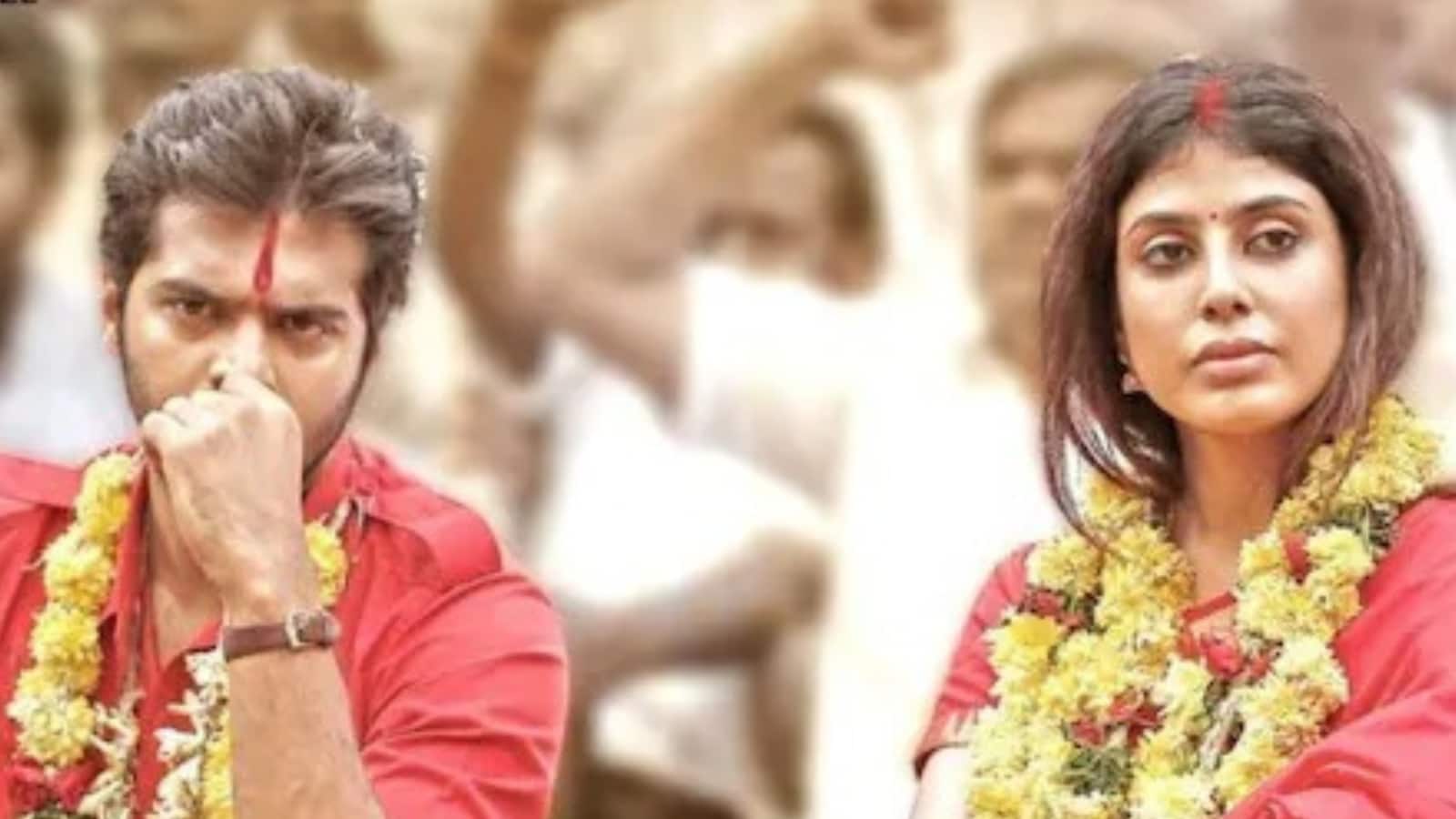 Trailer of Ram Gopal Verma's Konda, The Kond Couple Biopic, Released ...