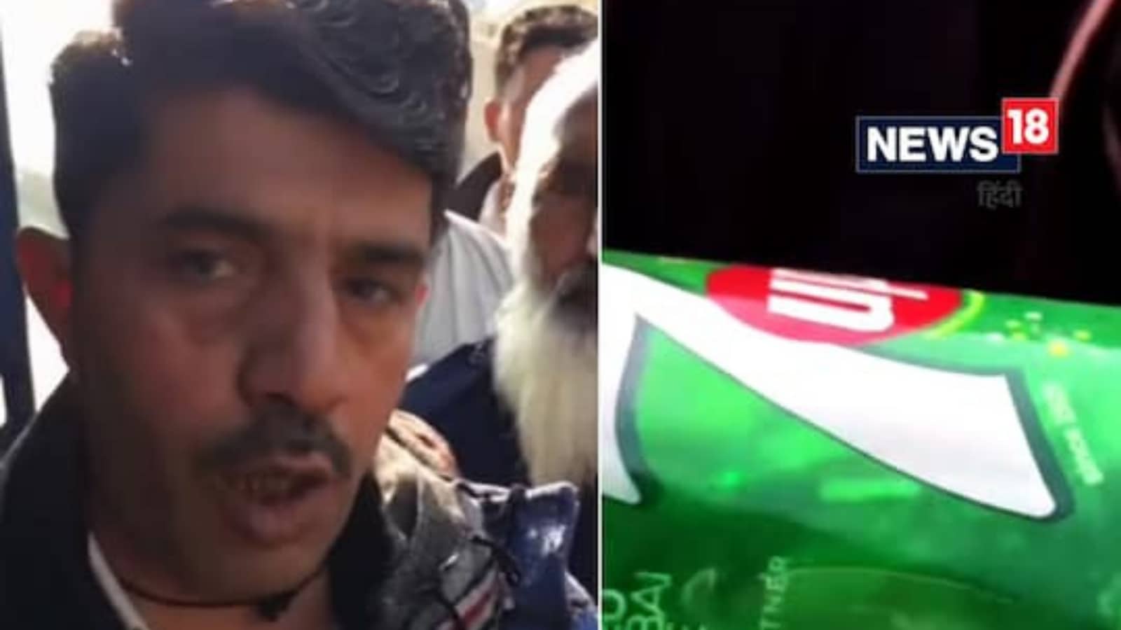 Pakistani Man Threatens To Burn Down a Pepsi Truck Over QR Code | Buzz ...