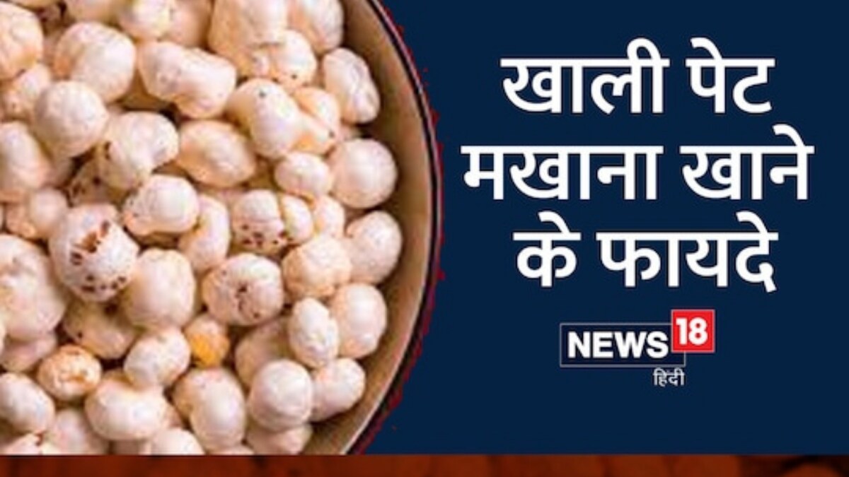 5 Health Reasons Why You Must Eat Fox Nuts in Morning on Empty Stomach ...