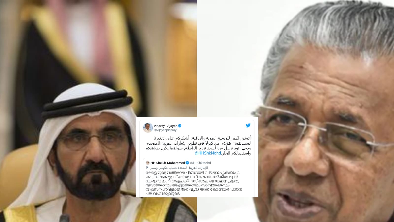 Dubai Ruler's Malayalam Tweet Goes Viral, Kerala CM Responds in Arabic ...