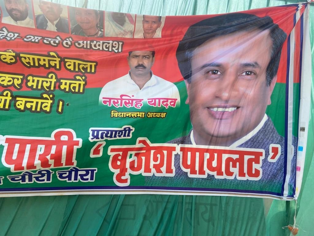 Purvanchal Polls: Nishad Party Always Brings Earthquakes in UP Politics ...
