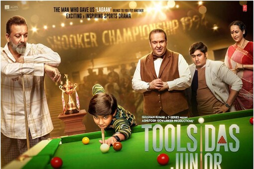 Toolsidas Junior Trailer: Rajiv Kapoor Emerges As Loving Father; Sanjay ...