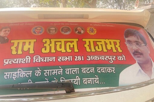 UP Polls: With Rebels in Its Fold, Can SP Breach BSP Citadel Ambedkar ...