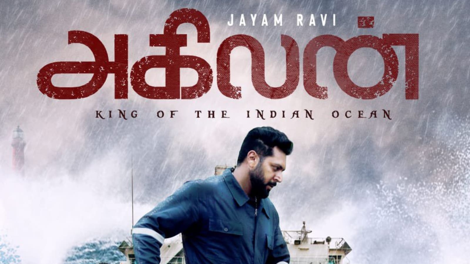 First Look of Jayam Ravi's Agilan Out, Is He Playing Marine Engineer in ...