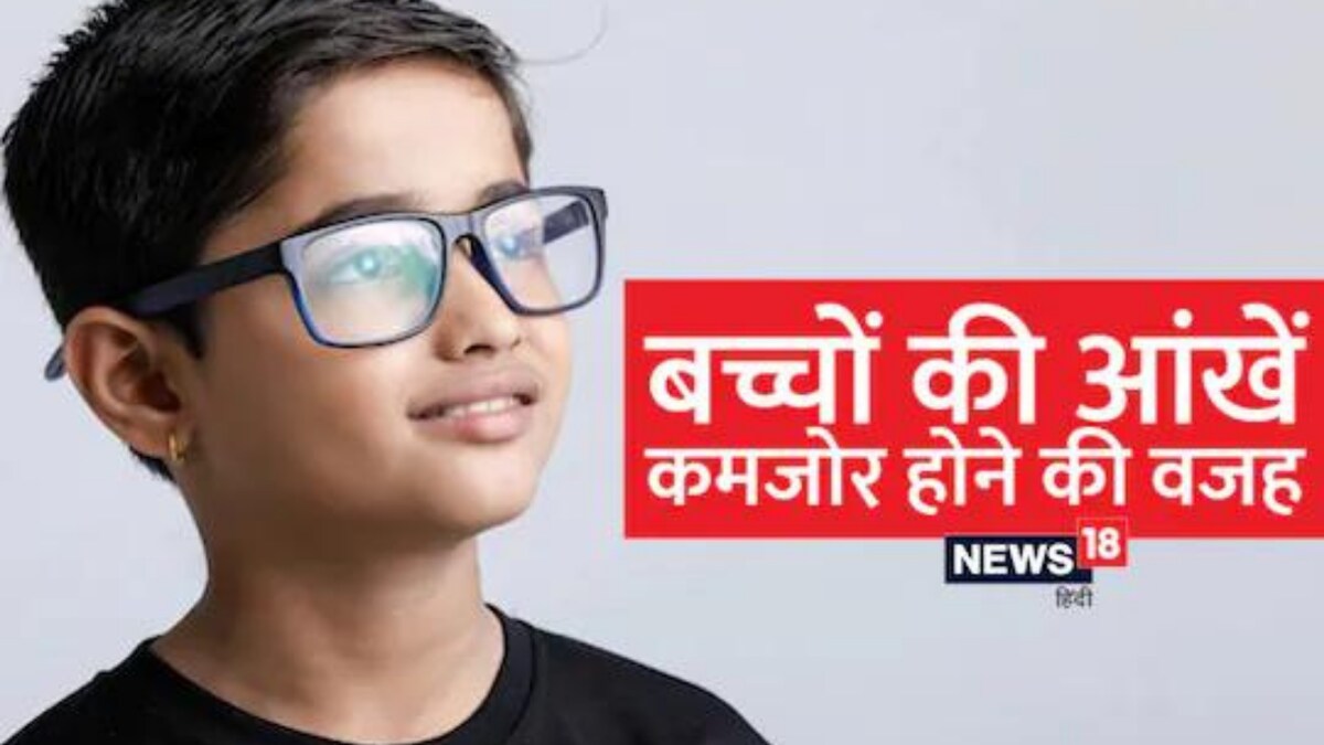 Low Vision in Children: Read To Know Causes and Preventions - News18