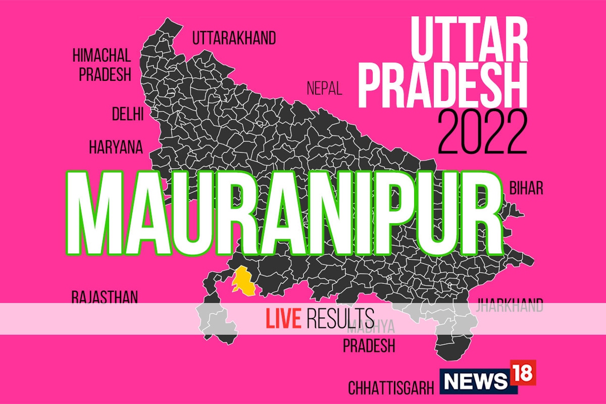 Mauranipur Election Result 2022 LIVE Updates: Rashmi Arya Of ADS Wins