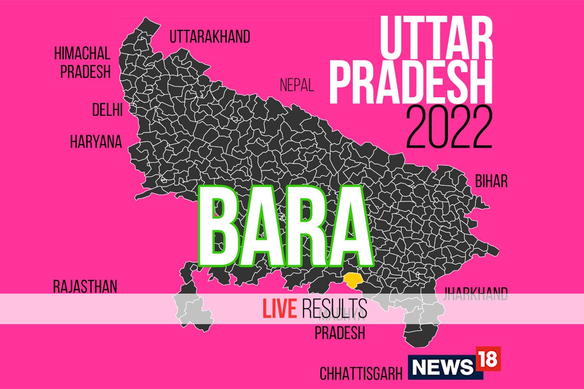 Bara Election Result 2022 LIVE Updates: Vachaspati of ADS Wins
