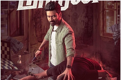 Maaran Movie Review: Dhanush Disappoints in an Absurd Drama with ...