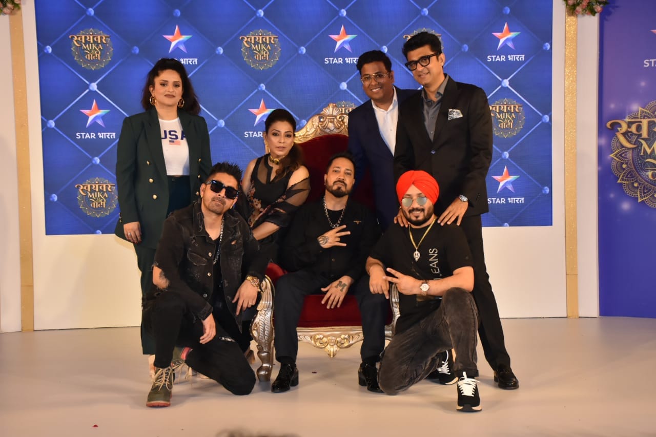 Mika Di Vohti: Indian Matchmaking's Seema Taparia Join Mika Singh's ...