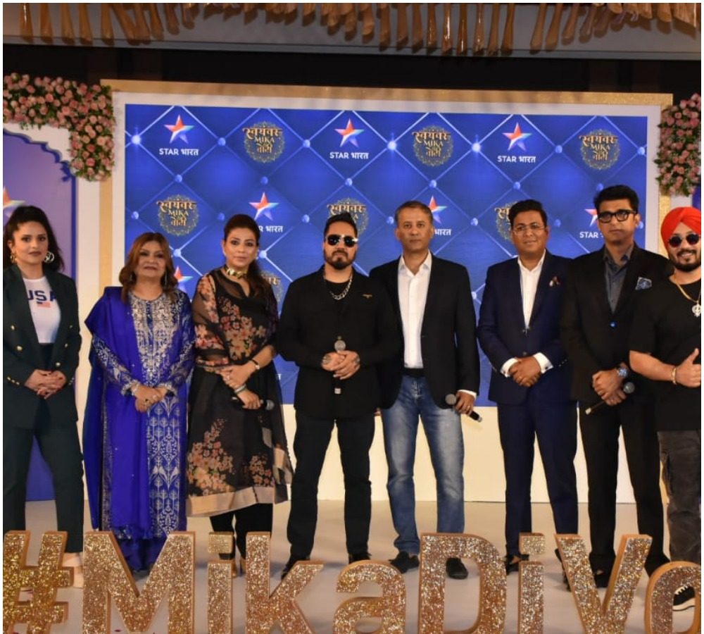 Mika Di Vohti: Indian Matchmaking's Seema Taparia Join Mika Singh's ...