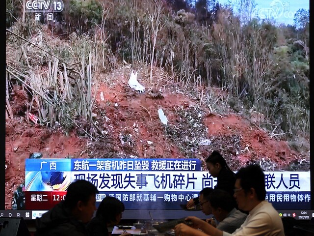 China Eastern MU5735 Crash: One Black Box Retrieved, Say Chinese ...