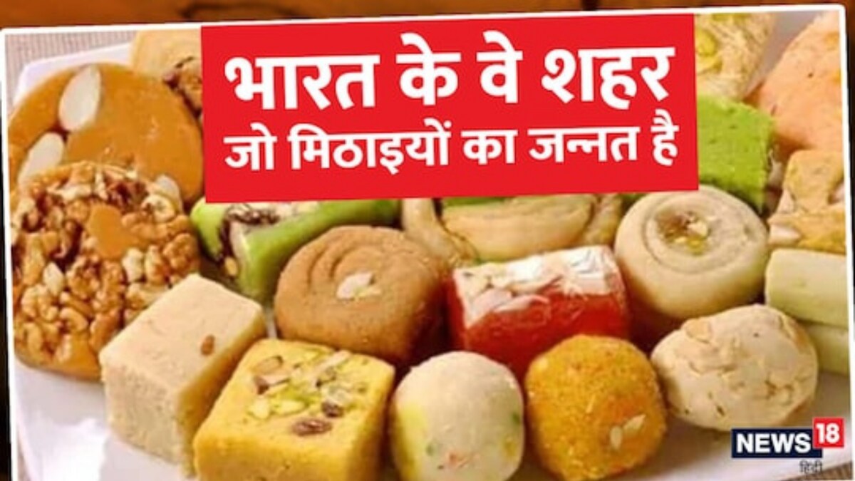 Kolkata to Lucknow, India's Sweet Destinations You Must Know About - News18