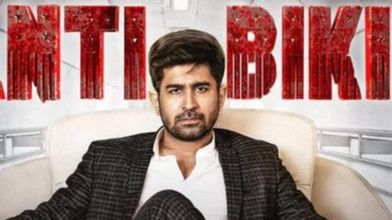 Anti Bikili, The Theme Song From Vijay Antony-Starrer Bichagadu 2, Out ...