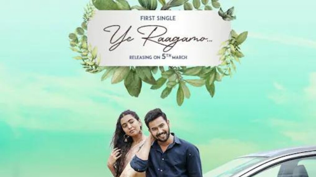 Makers of Panchathantram Unveil New Song, Ye Ragamo, From the Film - News18