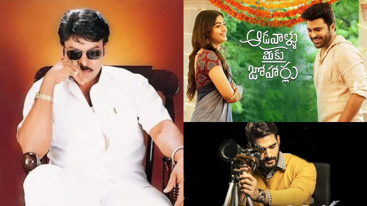 Title Of These Five Films Were Taken From Chiranjeevi’s Old Films - News18
