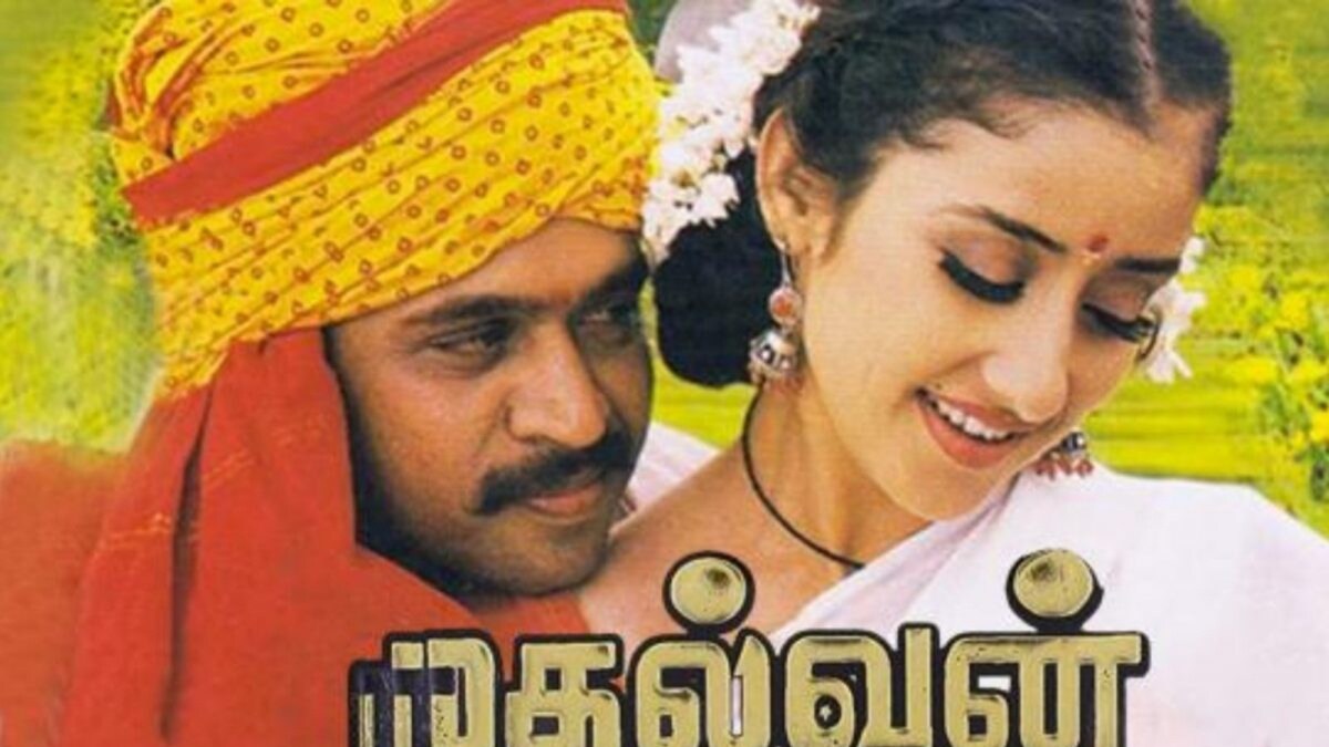 The Little-Known But Fascinating Connection Between Film Mudhalvan and ...