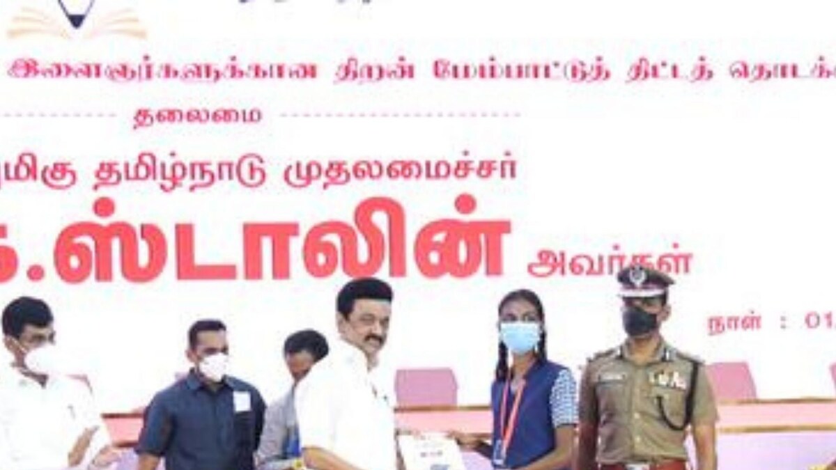 MK Stalin Unveils His Dream Project 'Naan Mudhalvan' in Chennai. Here ...