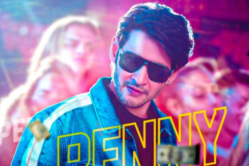 Mahesh Babu, Daughter Sitara Ghattamaneni’s Penny Clocks 20 Million Views