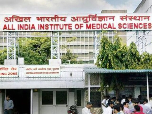 AIIMS Removes User Charges for Diagnostic Procedures Costing Up to Rs ...
