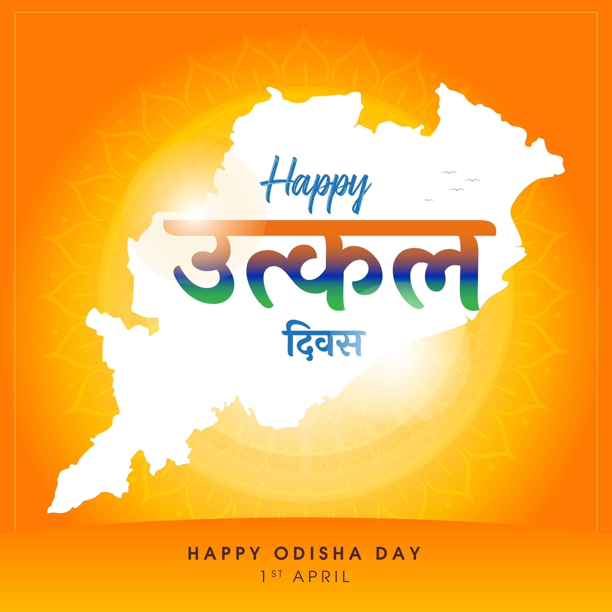 Happy Odisha Day 2022: Wishes, Images, Status, Quotes, Messages and ...
