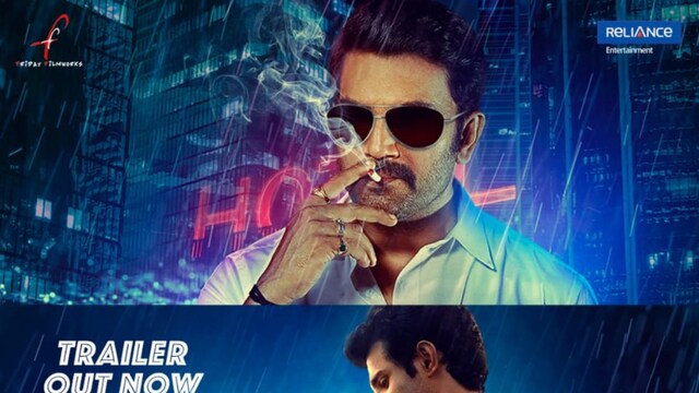 Operation Romeo: Hindi Remake of Malayalam Film Ishq to Release On 22nd ...