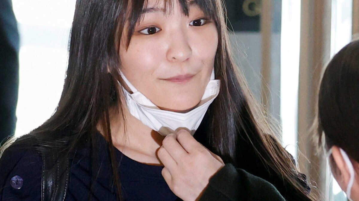 Japan Ex-Princess Mako Komuro Takes Up Unpaid Gig At Metropolitan ...